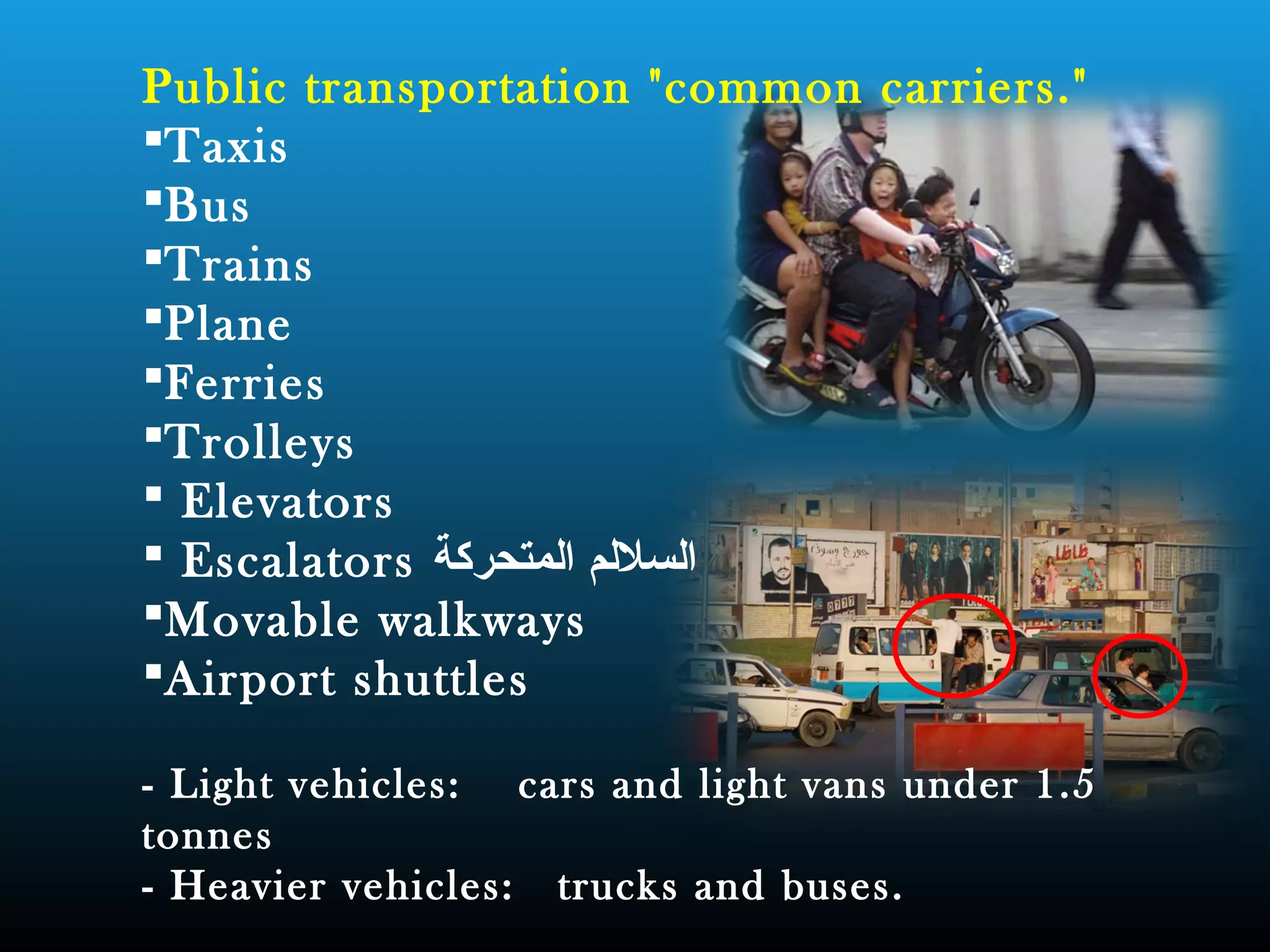 Transportation Injuries 1+2 | PPT