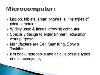 Basic types of computer | PPTX