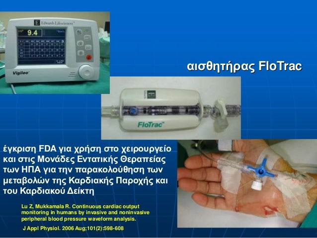 Basilic vein transposition