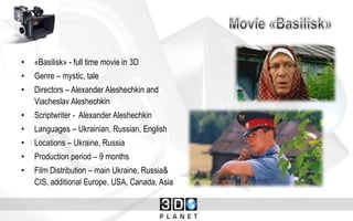 Feature film Basilisk 450к English | PDF