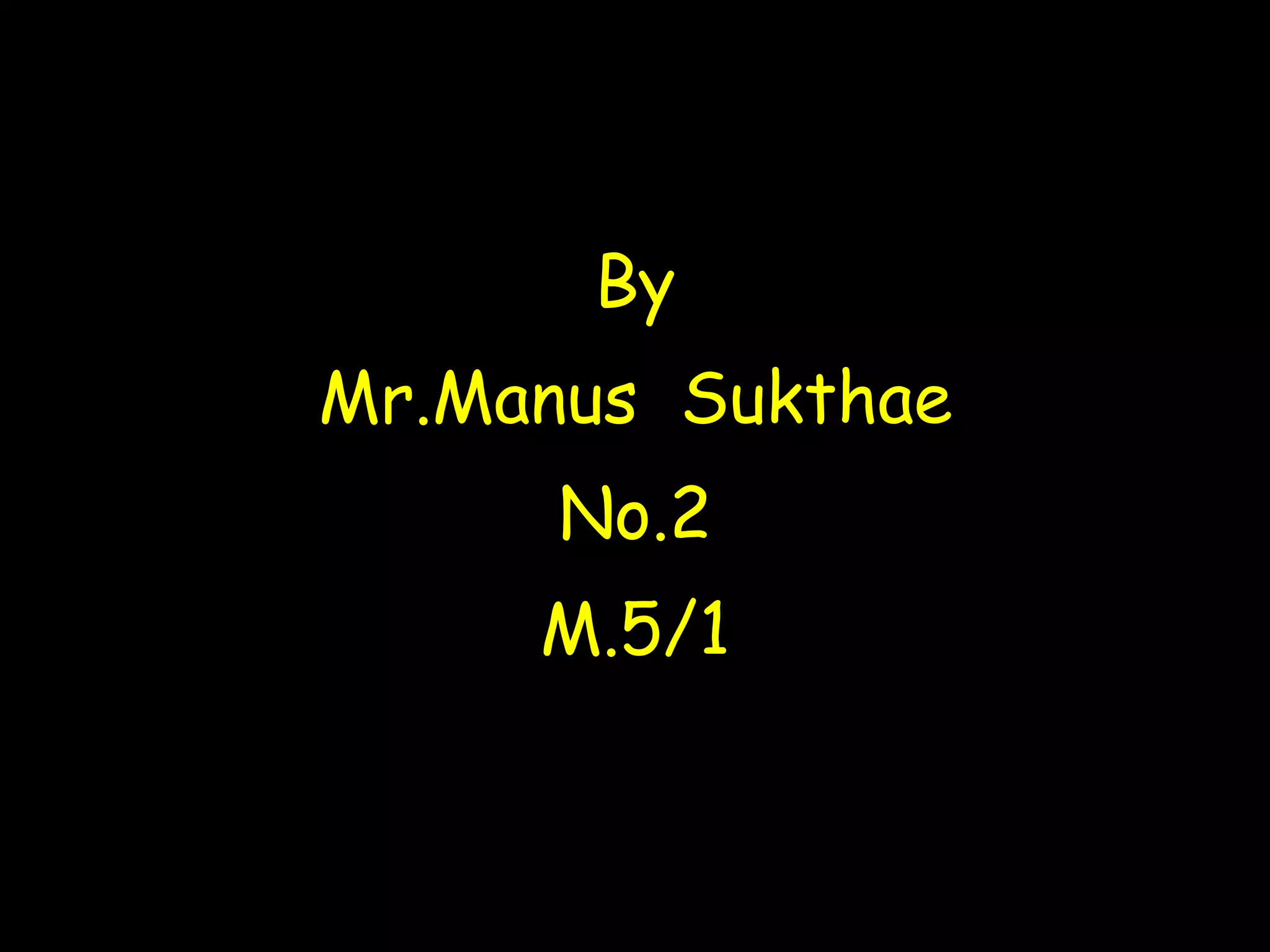 Baskwork by manas | PPT