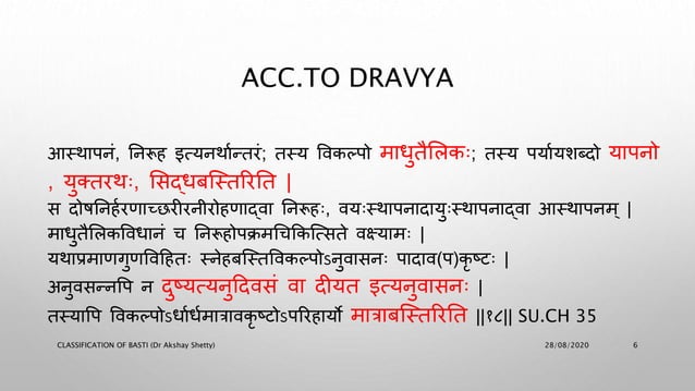 Classification of Basti | PPTX