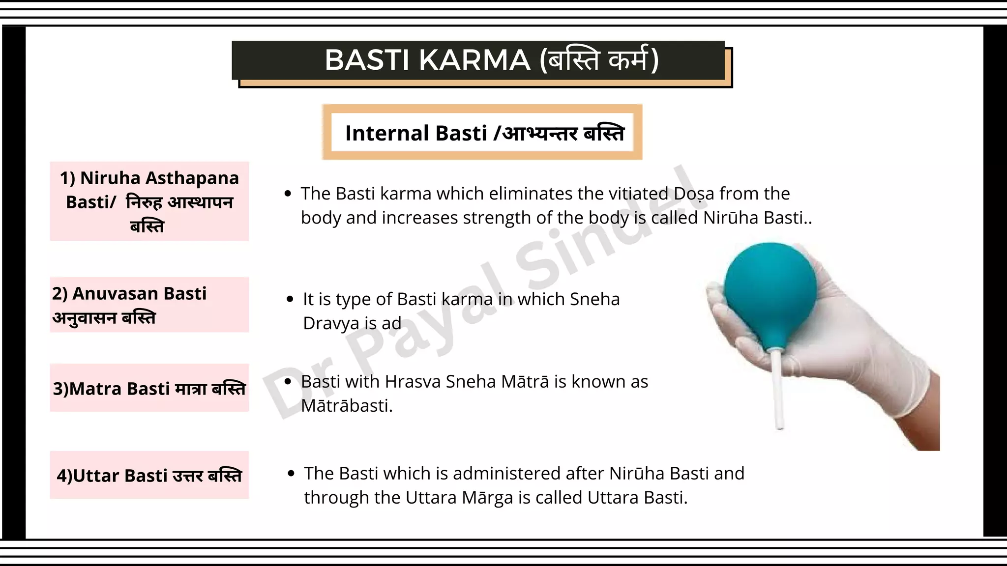 Basti - Panchkarma | PDF