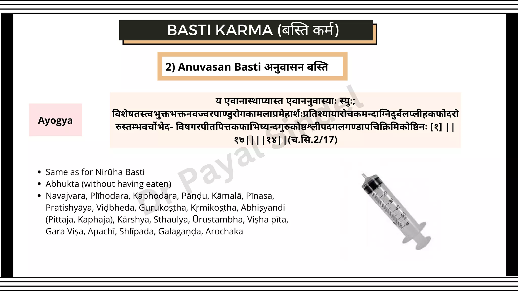 Basti - Panchkarma | PDF