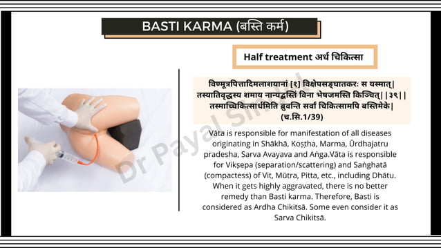 Basti - Panchkarma | PDF