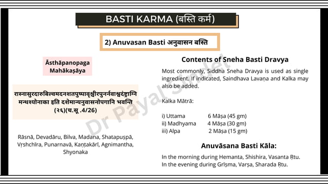 Basti - Panchkarma | PDF