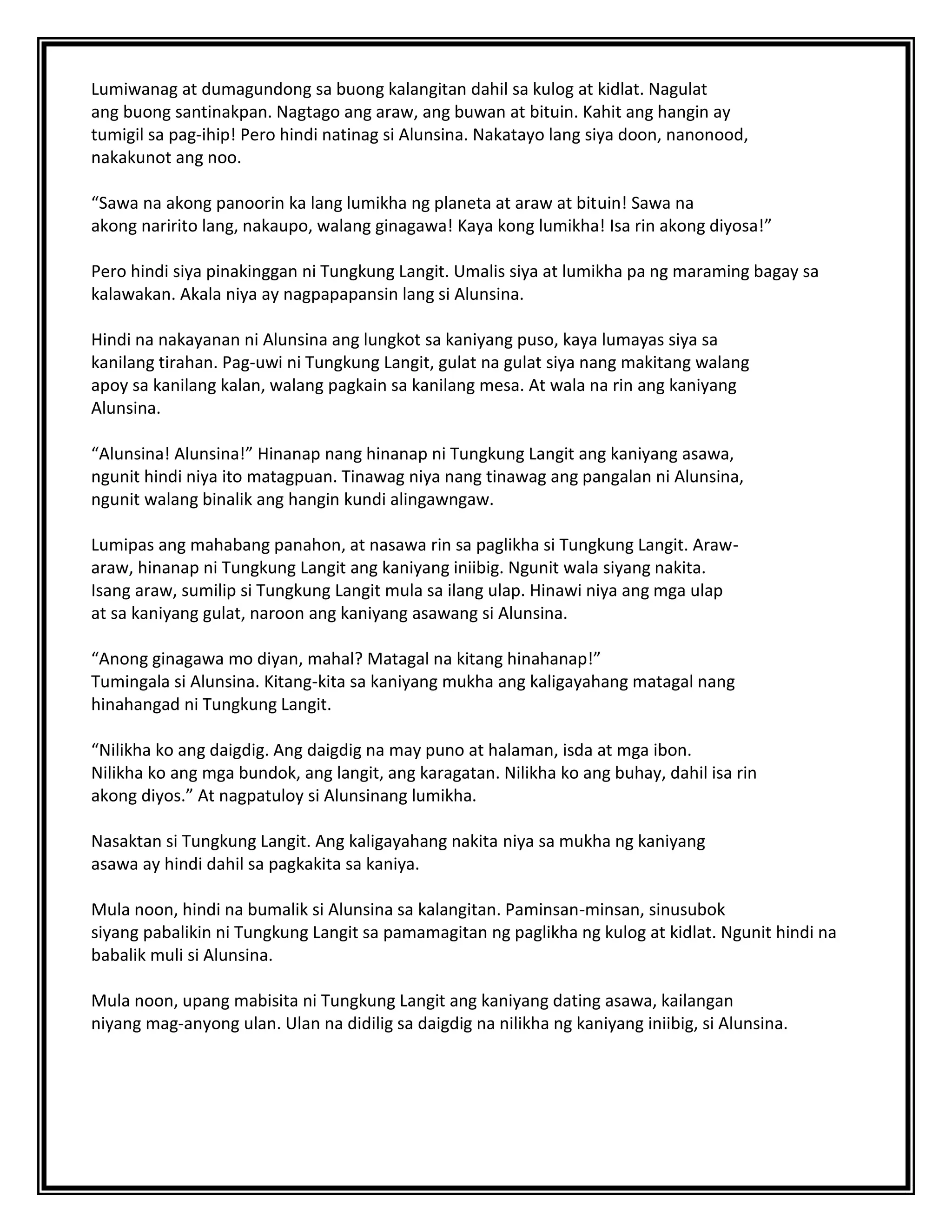 Mga Kwentong Bayan at Tula - Grade 7 | DOCX