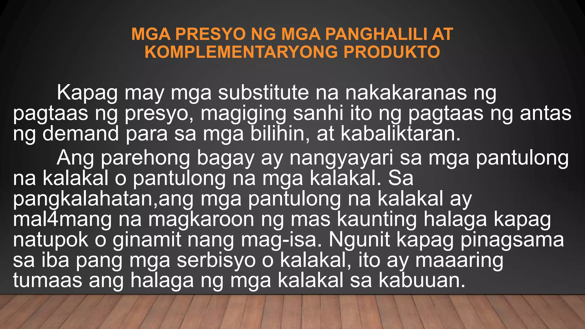 Batas ng demand.pptx