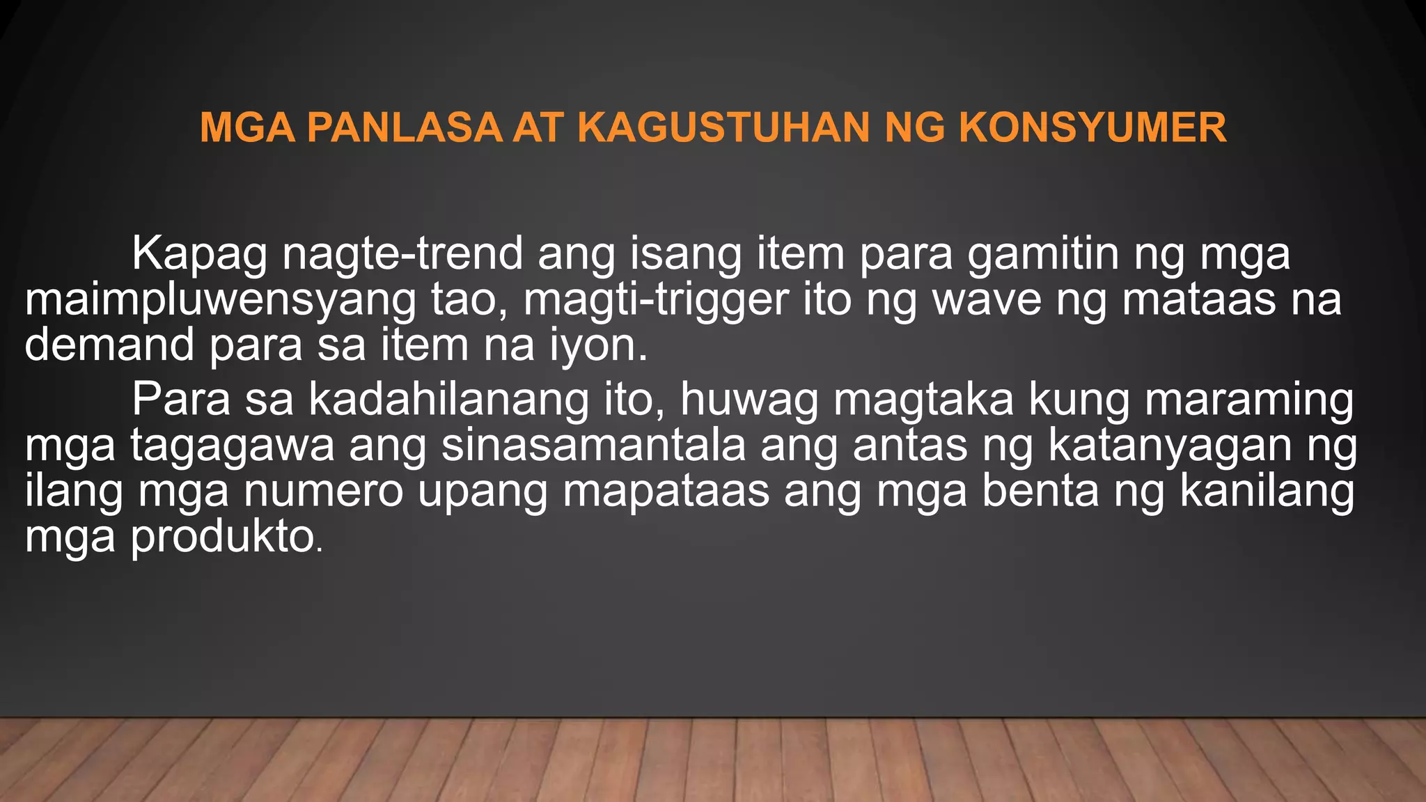 Batas ng demand.pptx