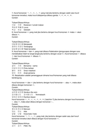 cara membaca 받침 Batchim dalam bahasa korea | PDF