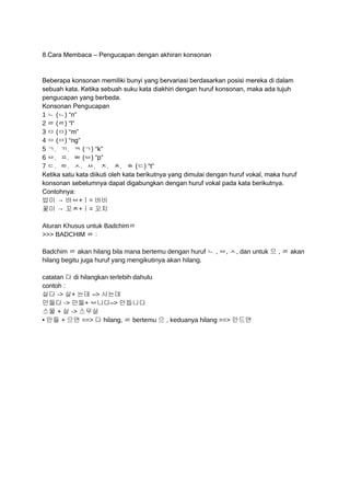 cara membaca 받침 Batchim dalam bahasa korea | PDF