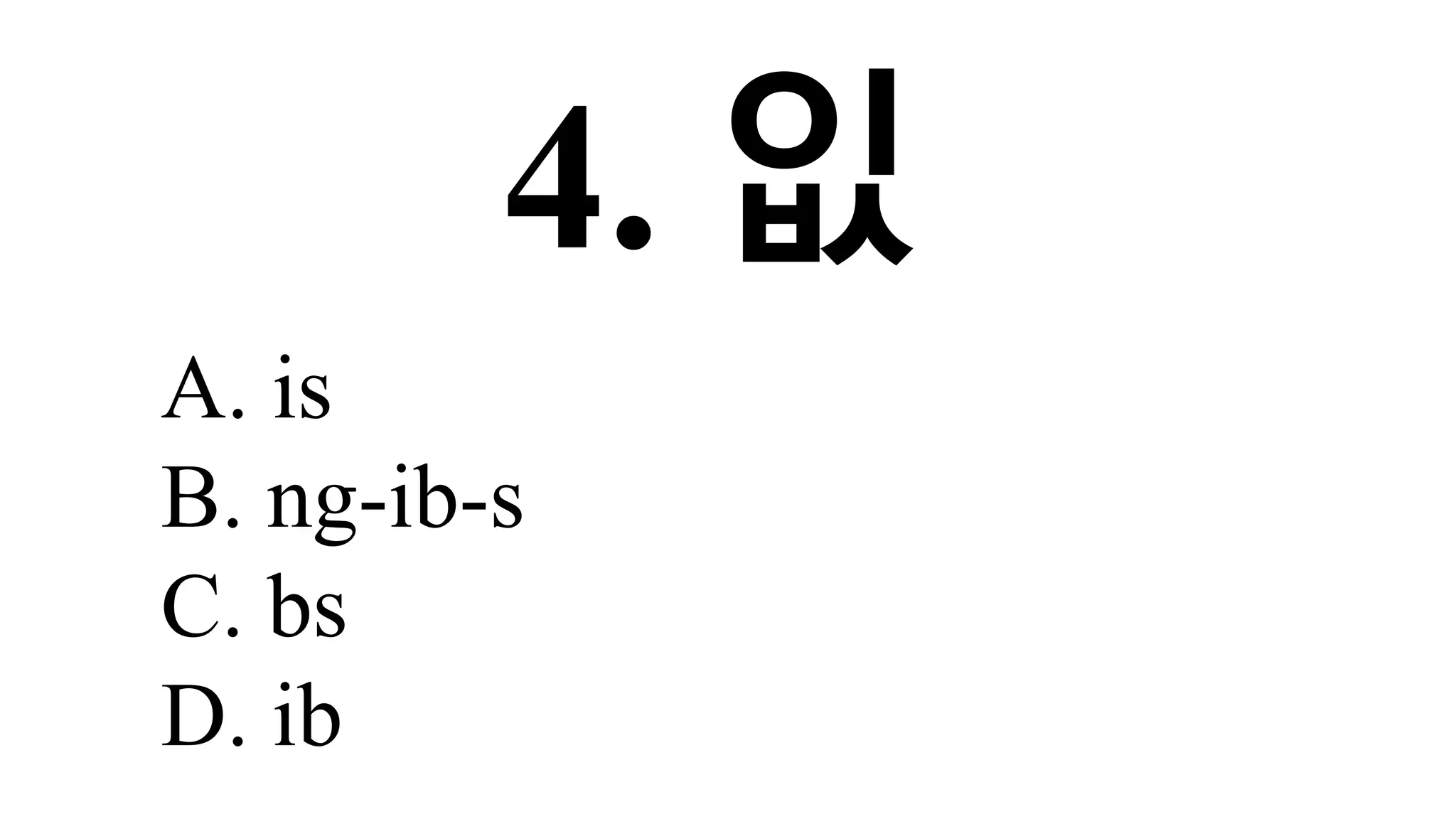 BATCHIM PRACTICE 1 Korean basic al.pptx