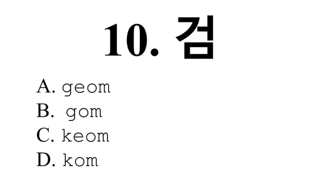 BATCHIM PRACTICE 1 Korean basic al.pptx