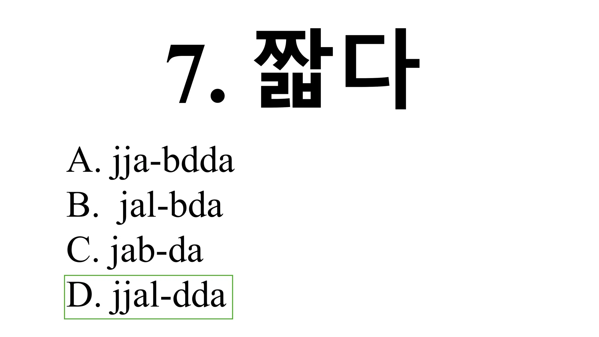 123 KOREAN BATCHIM PRACTICE 1 - Copy.pptx