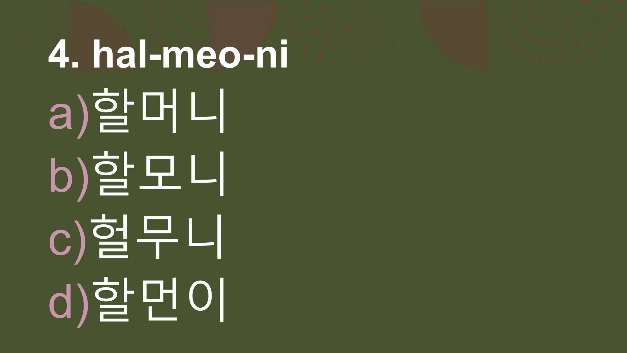 BATCHIM PRACTICE 2 in KOREAN Hangul Subj | PPT