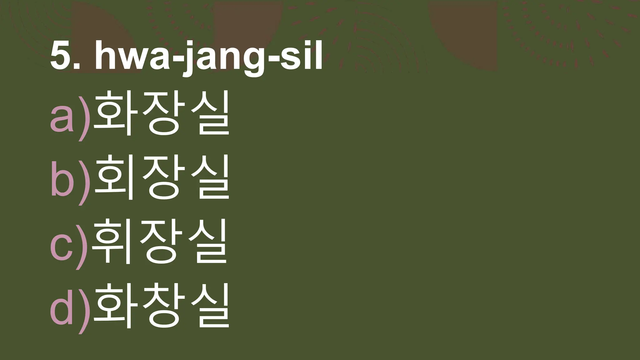 BATCHIM PRACTICE 2 in KOREAN Hangul Subj | PPT