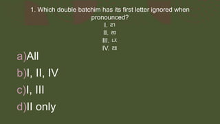 BATCHIM PRACTICE 2 in KOREAN Hangul Subj | PPTX