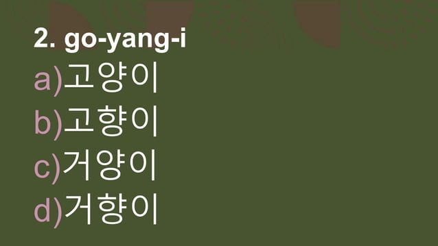 BATCHIM PRACTICE 2 in KOREAN Hangul Subj | PPT
