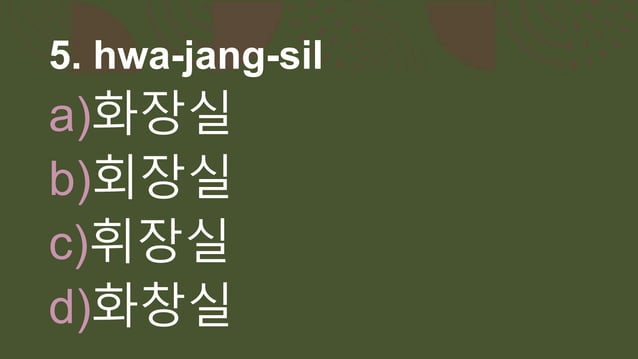 BATCHIM PRACTICE 2 in KOREAN Hangul Subj | PPT