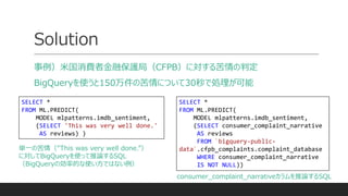 Batch serving pattern | PDF | Databases | Computer Software and ...