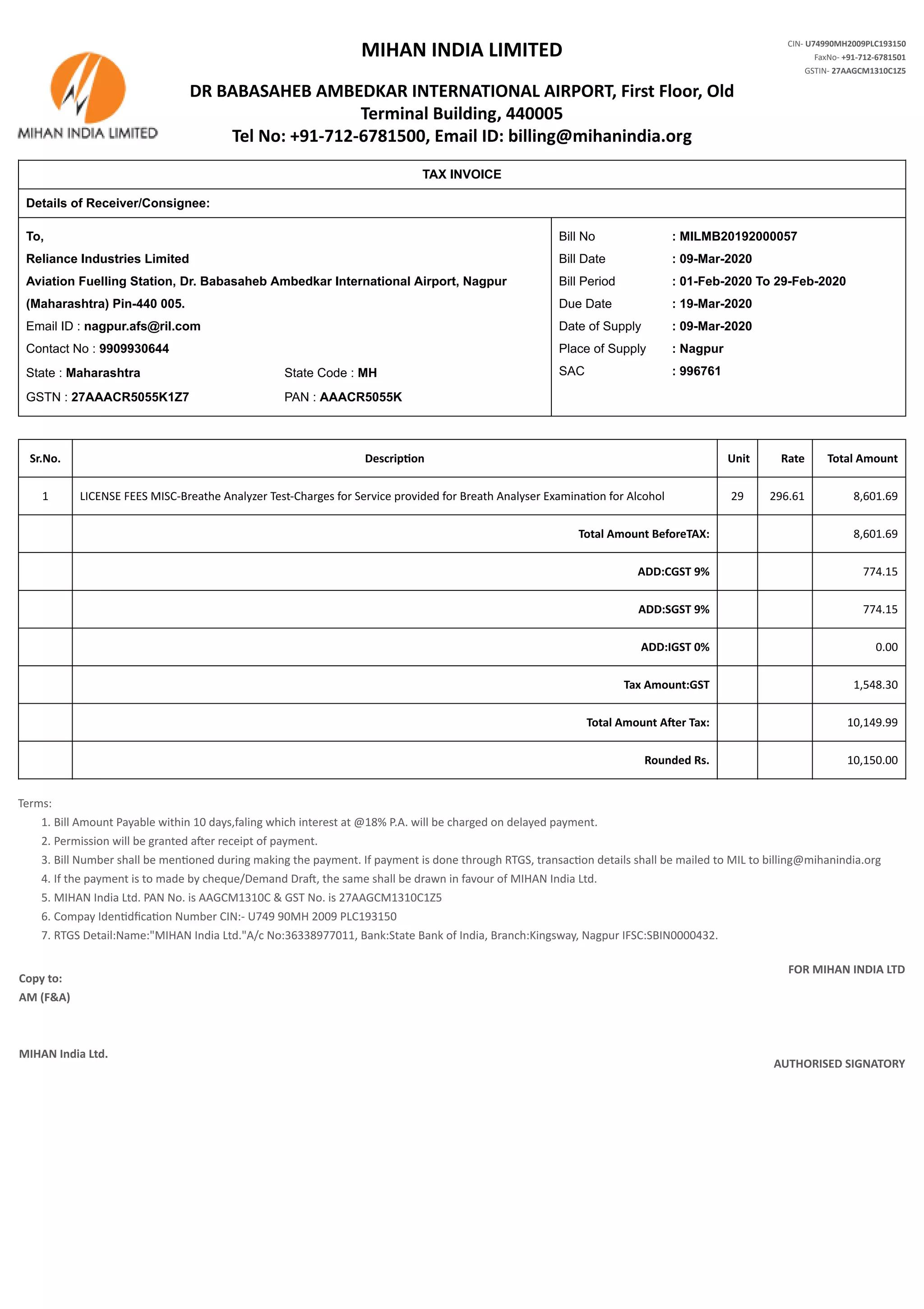 Ba test bill feb 2020 | PDF
