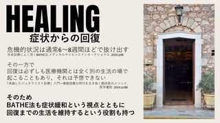 BATHE asasfasfdadsfaaaaaaaaaaaaa.pdf