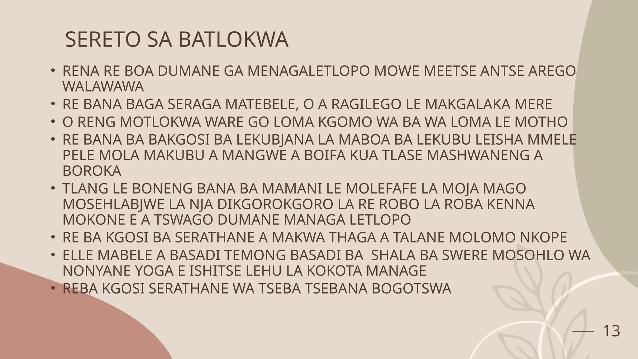 BATLOKWA_2[11].pptx AFT 121 PRESENTATION | PPTX