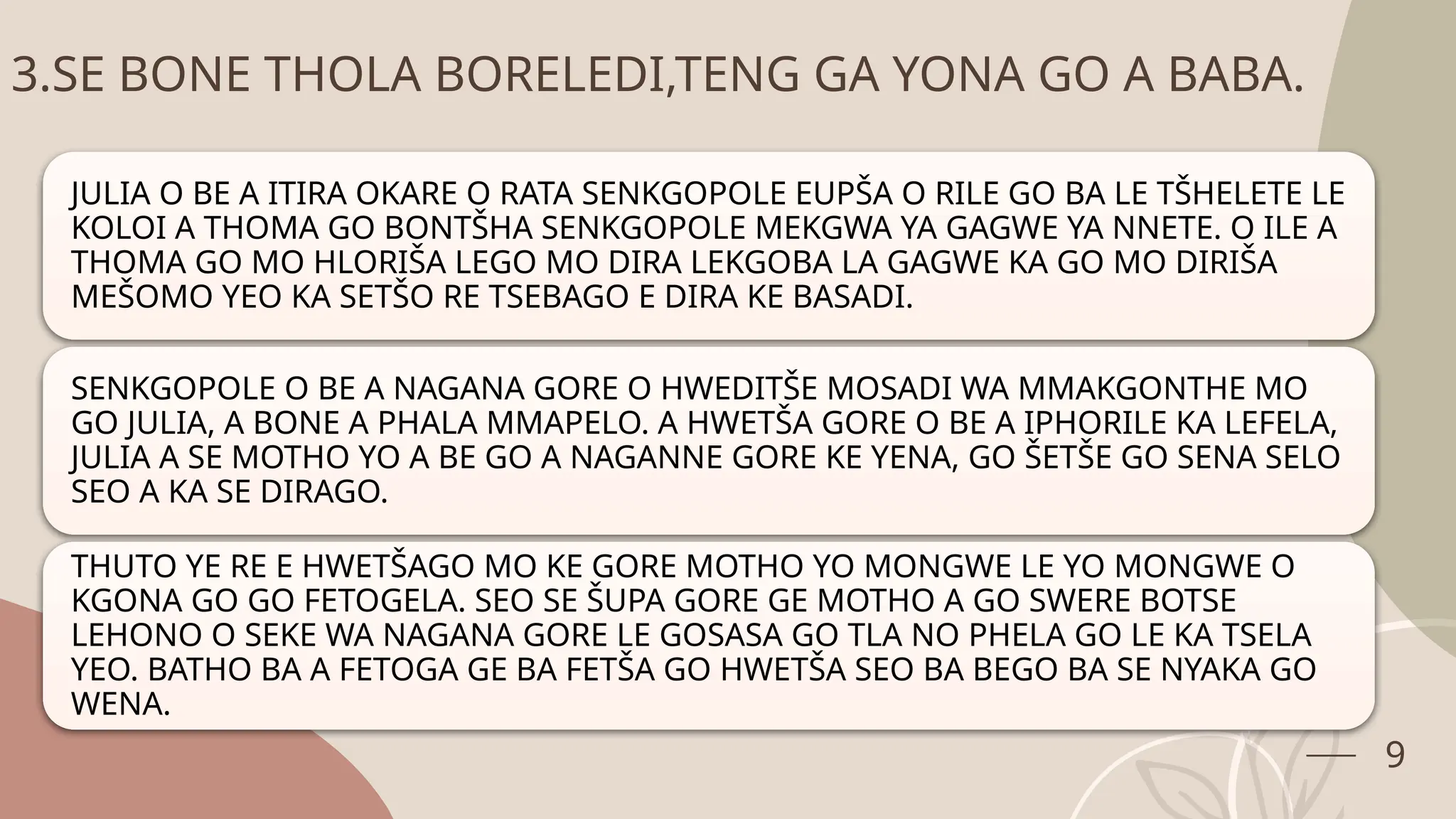 BATLOKWA_2[11].pptx AFT 121 PRESENTATION | PPTX