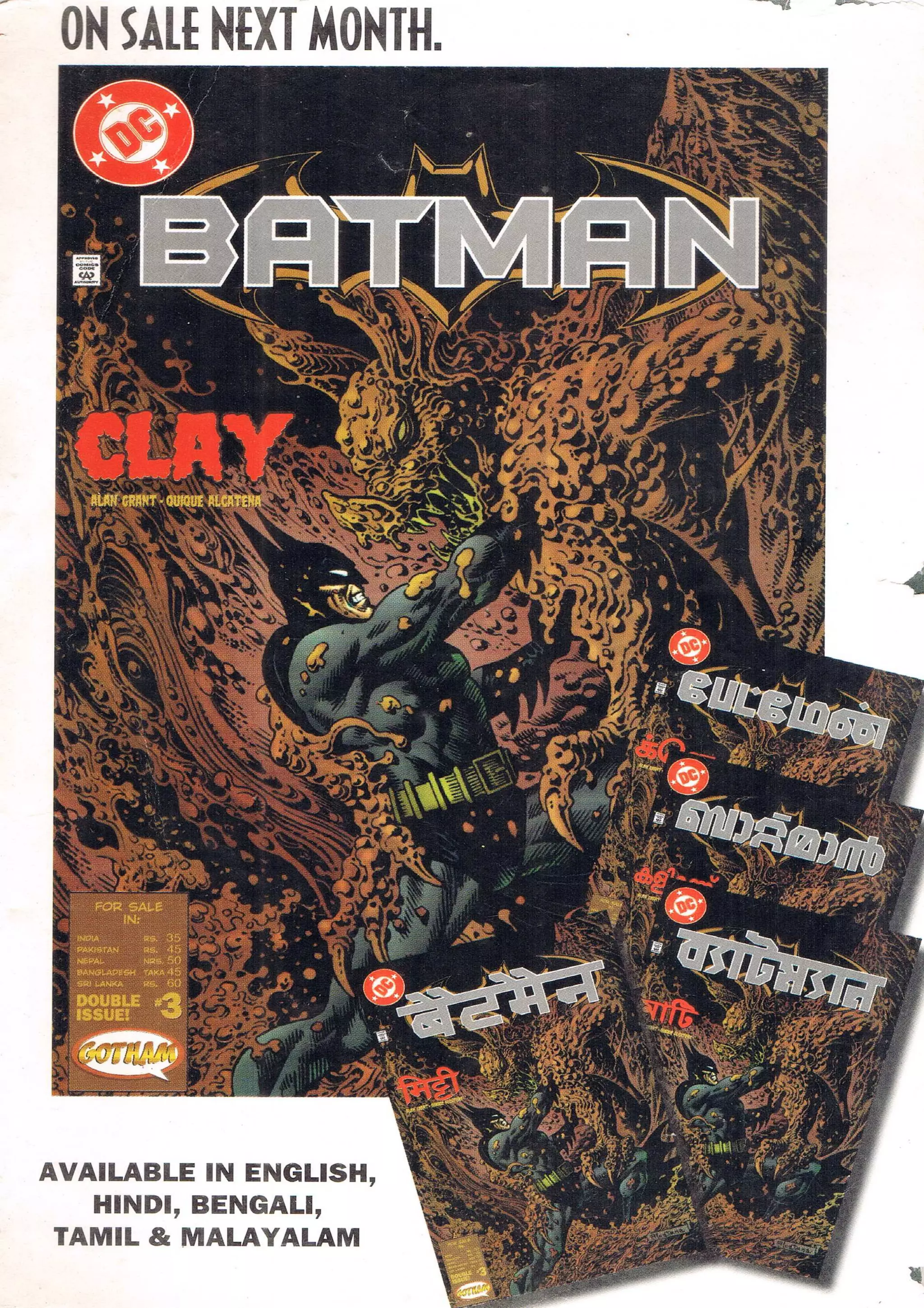 Batman big issue 02 kaun hai batman akfunworld | PDF