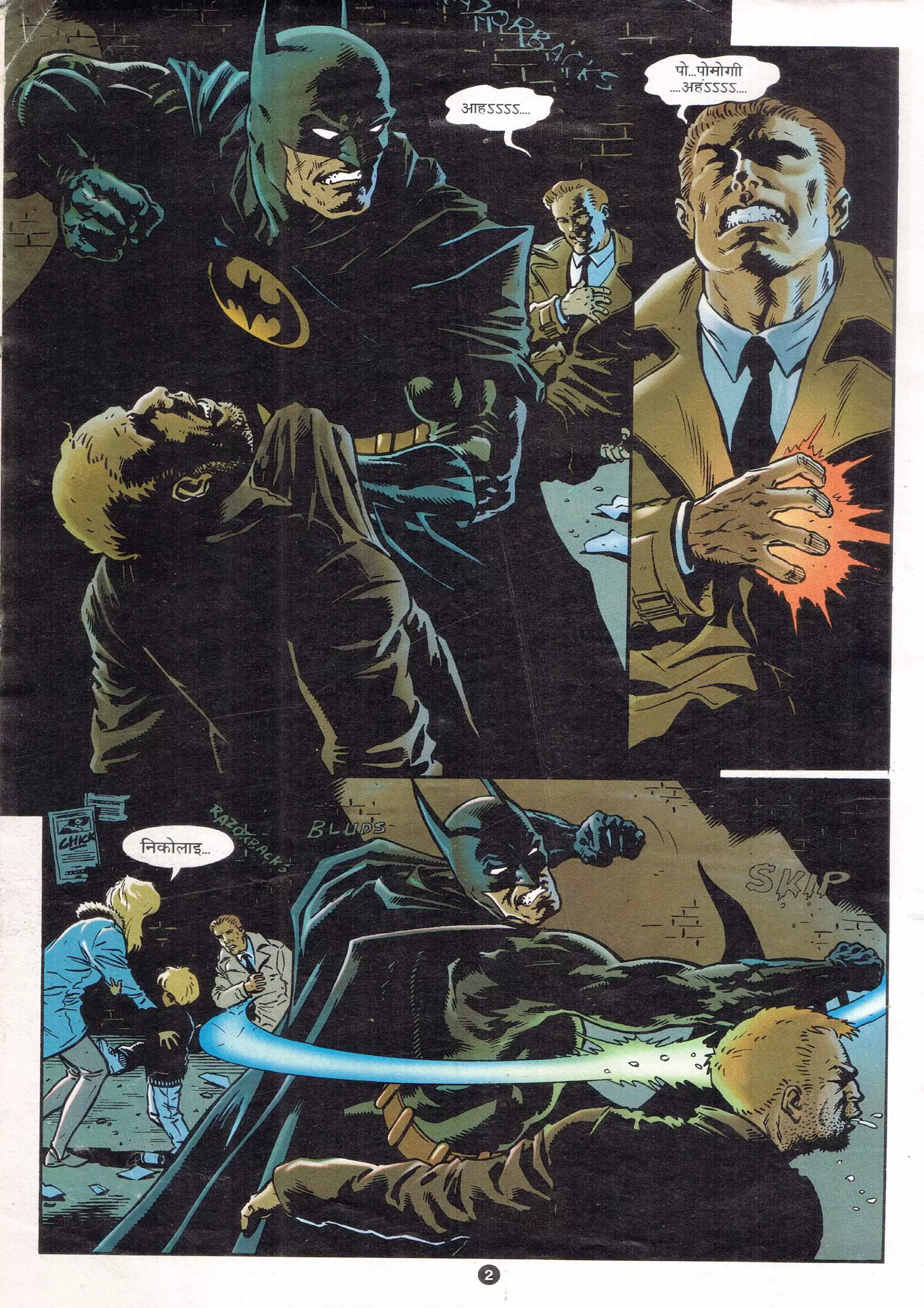 Batman big issue 02 kaun hai batman akfunworld | PDF | Free Download