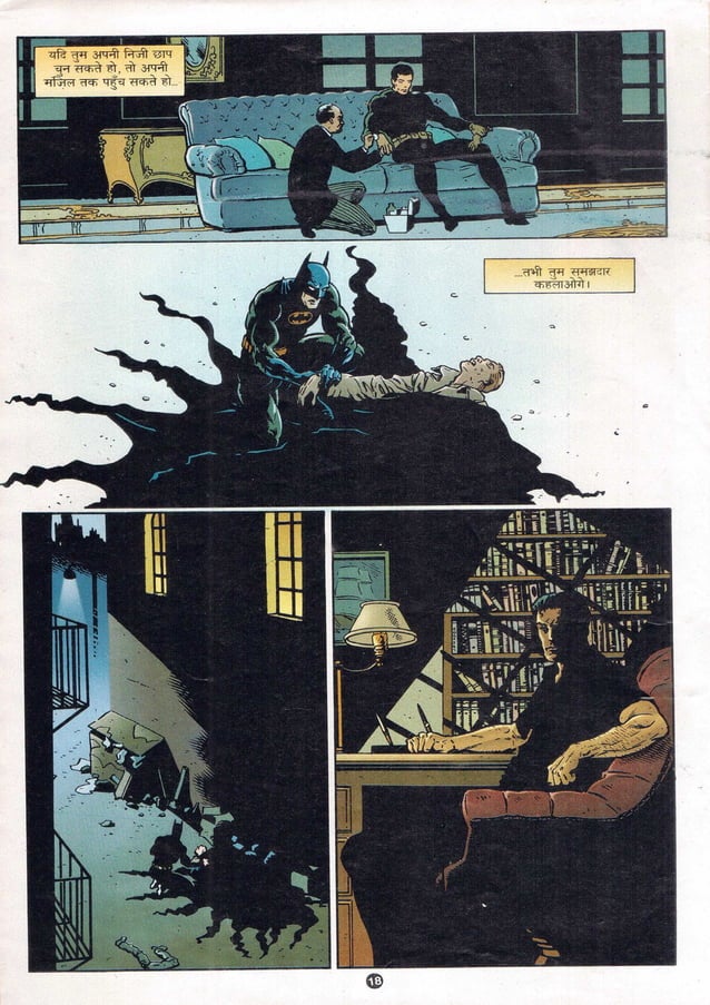Batman big issue 02 kaun hai batman akfunworld | PDF