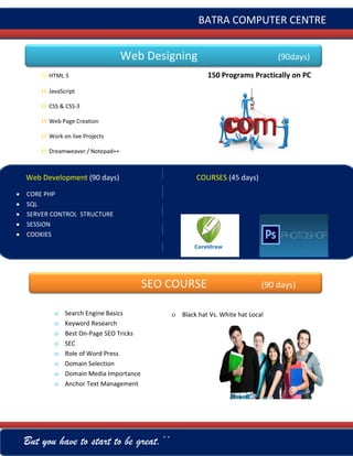 BASIC COMPUTER TRAINING & COACHING CENTRE IN AMBALA CANTT | PDF