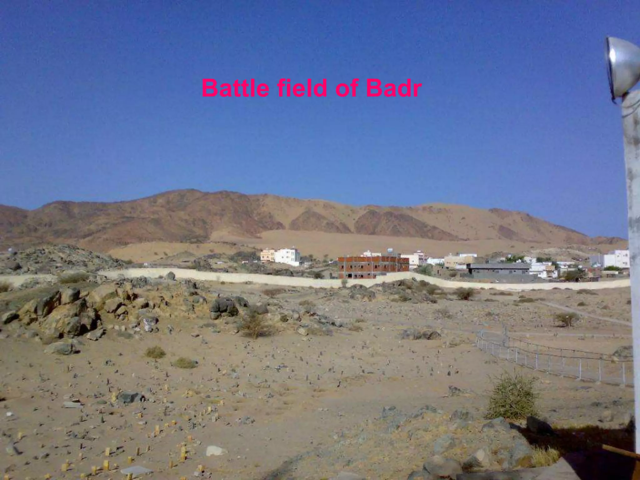 Battle of badr | PPTX