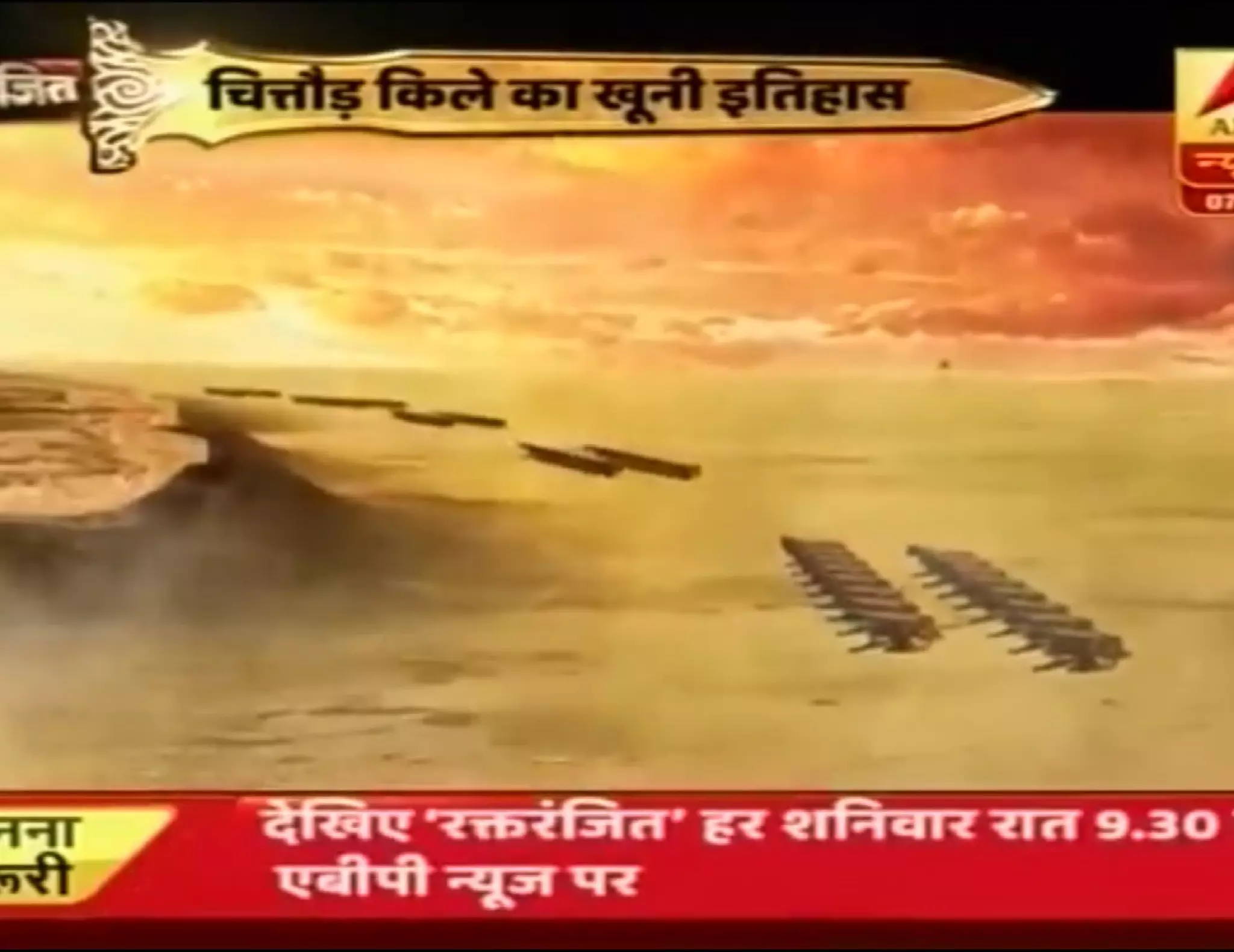 Battle of Haldighati.pdf | Medical Health