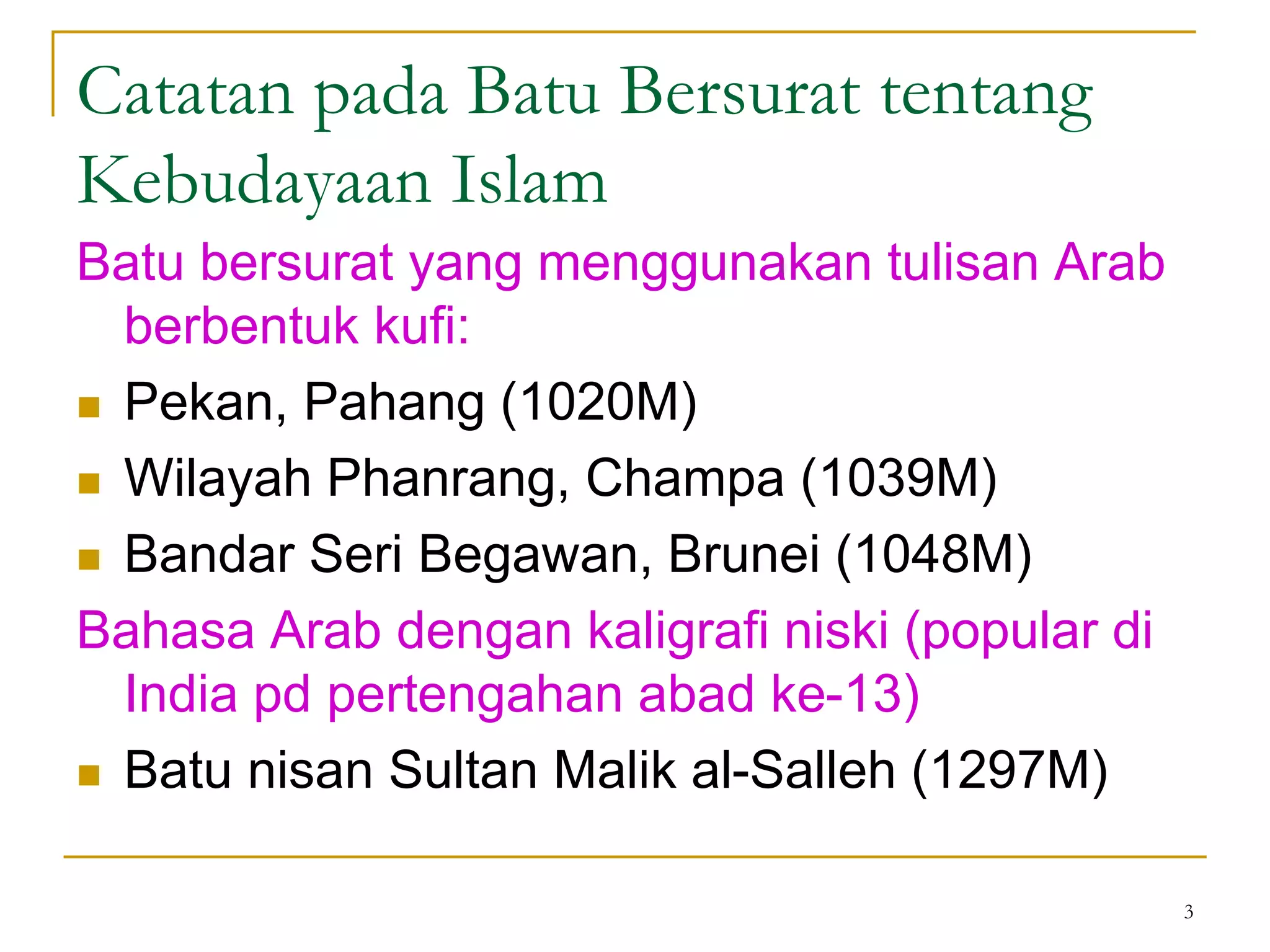 Bahasa Melayu Kuno pada Batu Bersurat | PPT