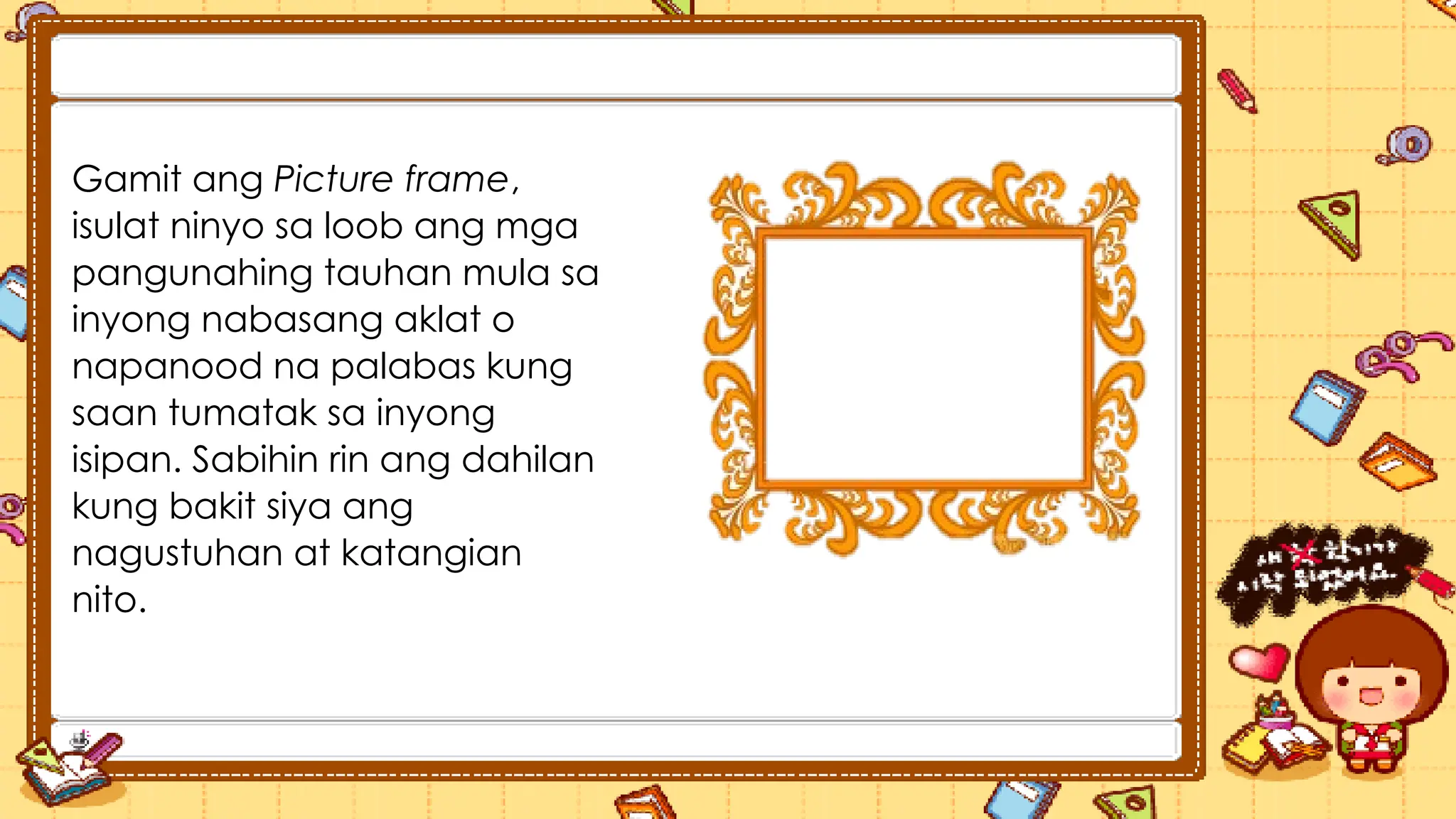 BATUGANepiko ng Maranao na nagpapakita ng pagkabayanihan sa isang ...