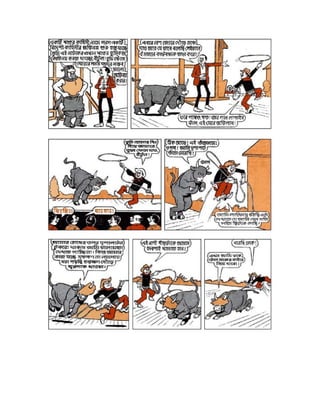 Batul the great vol 2 | PDF