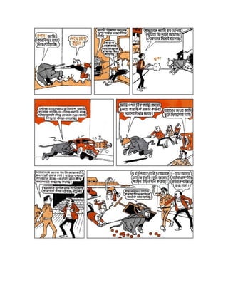 Batul the great vol 2 | PDF