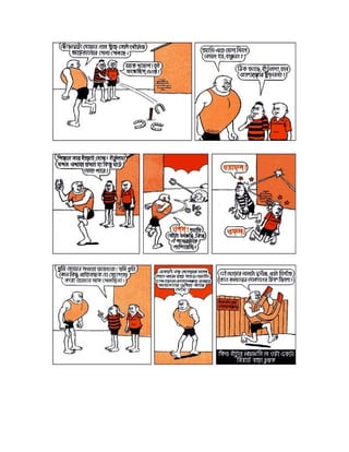 Batul the great vol 2 | PDF