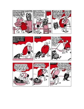 Batul the great vol 2 | DOC