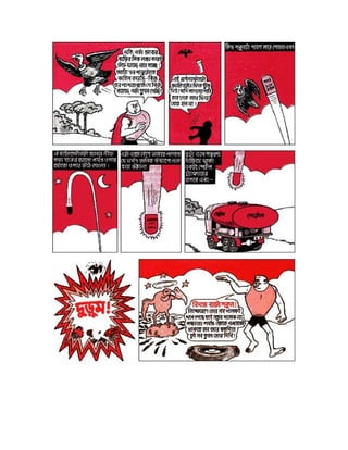 Batul the great vol 2 | DOC