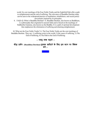 bauddha darshan बौद्ध दर्शन.docx