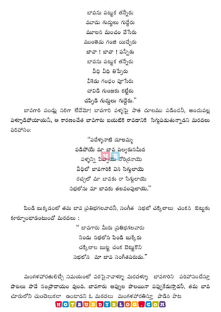 Bava maradallu Sarasam | PDF