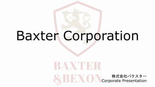 SK-GO (Baxter Corporation) Presentation.pptx