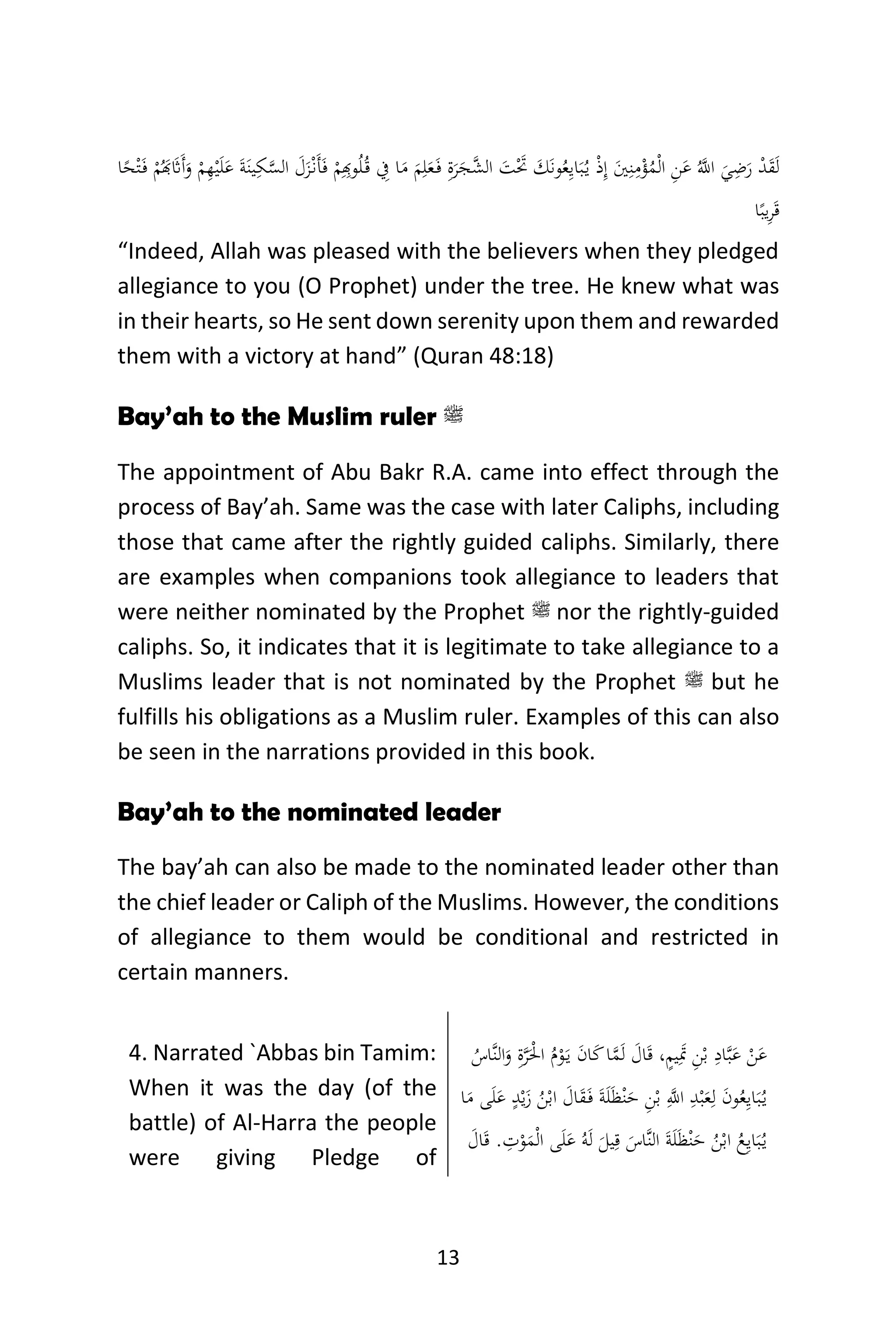 The Principle of Bay'ah: Explained through 40 ahadith | PDF