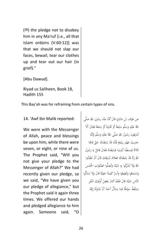 The Principle of Bay'ah: Explained through 40 ahadith | PDF