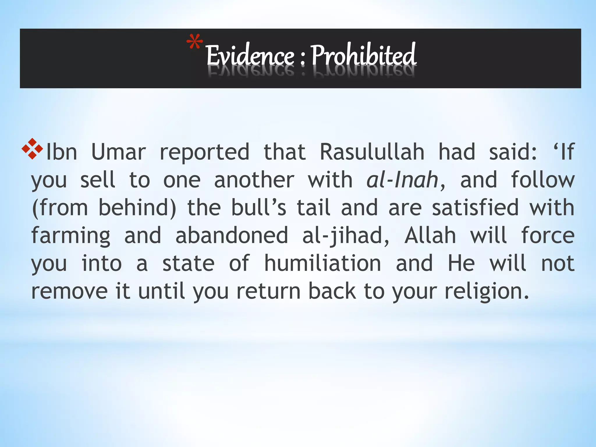 Bay al inah and tawarruq | PPTX