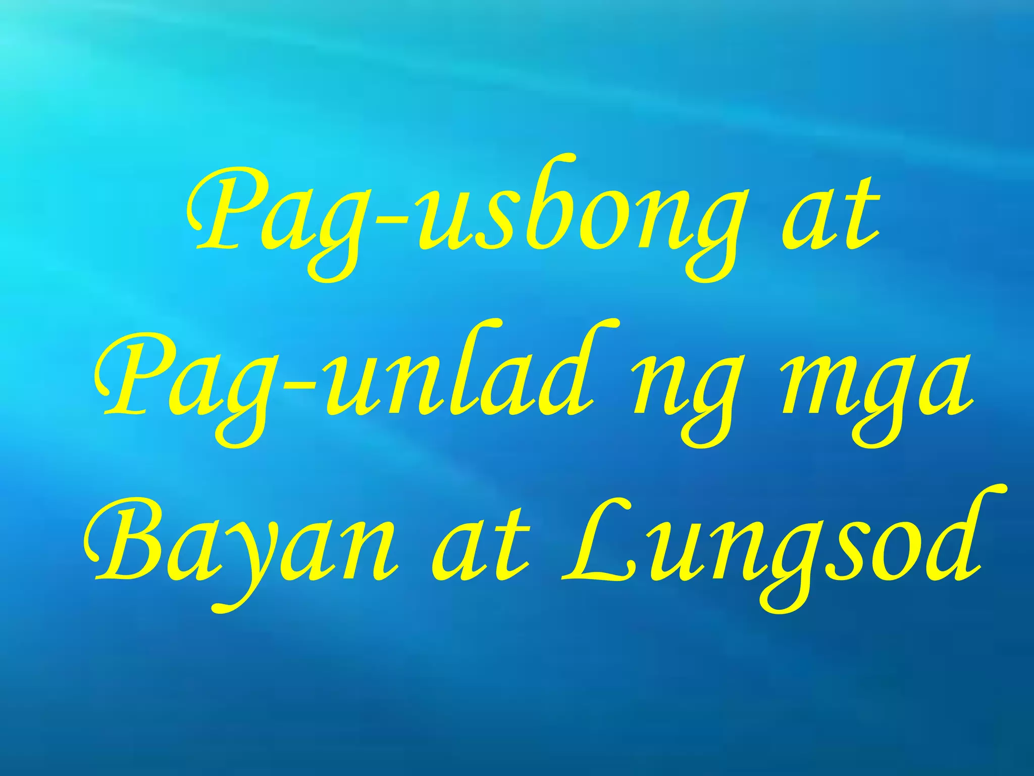 Pag unlad ng mga bayan at lungsod sa europe | PPTX