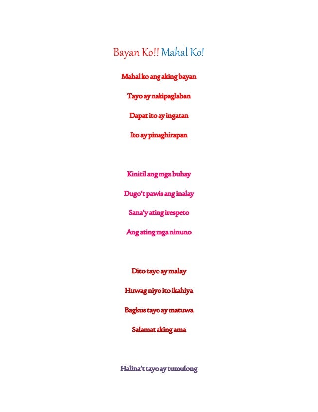 Bayan Ko - Alchetron, The Free Social Encyclopedia