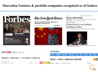 AI Happy Hour - Dr. Kai-Fu Lee - The Golden age of Artificial Intelligence | PPT